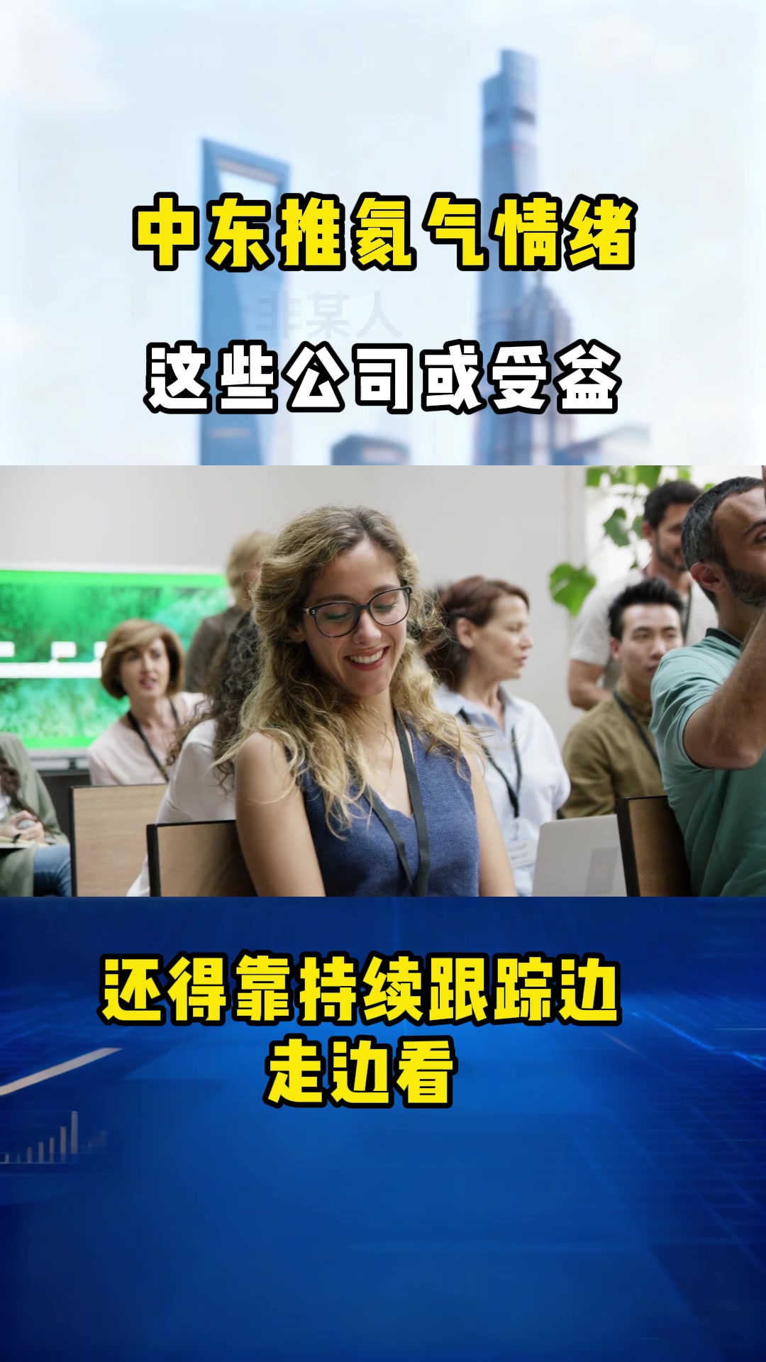 中东局势推高氦气价格,相关公司梳理与长期观察视角