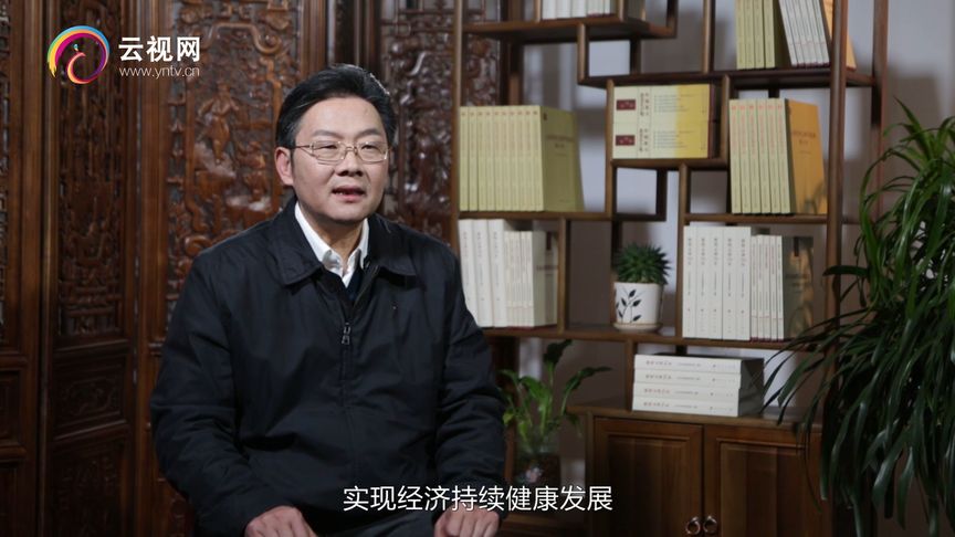 【云视理论】“十四五”时期经济社会发展主要目标