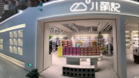 ...商业空间施工,门店装修设计-萌记-梦工场品牌服务机构-案例精选.MP4