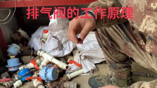 了解排气阀的工作原理