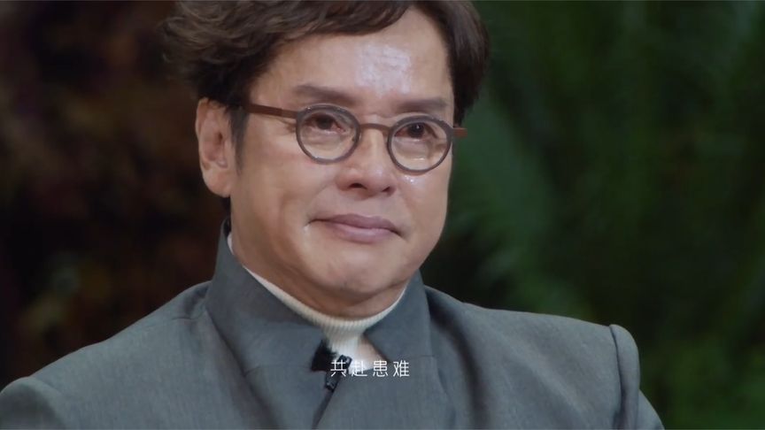 林志炫、郁可唯、凤凰传奇等人再唱《朋友》,71岁谭咏麟当场泪崩