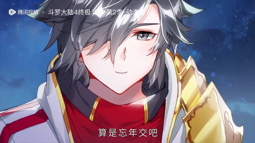 终极斗罗里唐舞麟重新回到史莱克学院,永恒之树确与之暂不相认