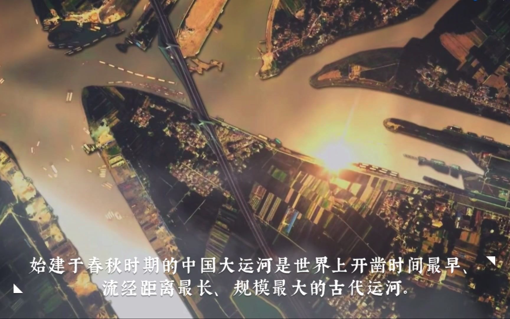 “中国大运河史诗图卷”在国博展出 讲述流淌千年的故事