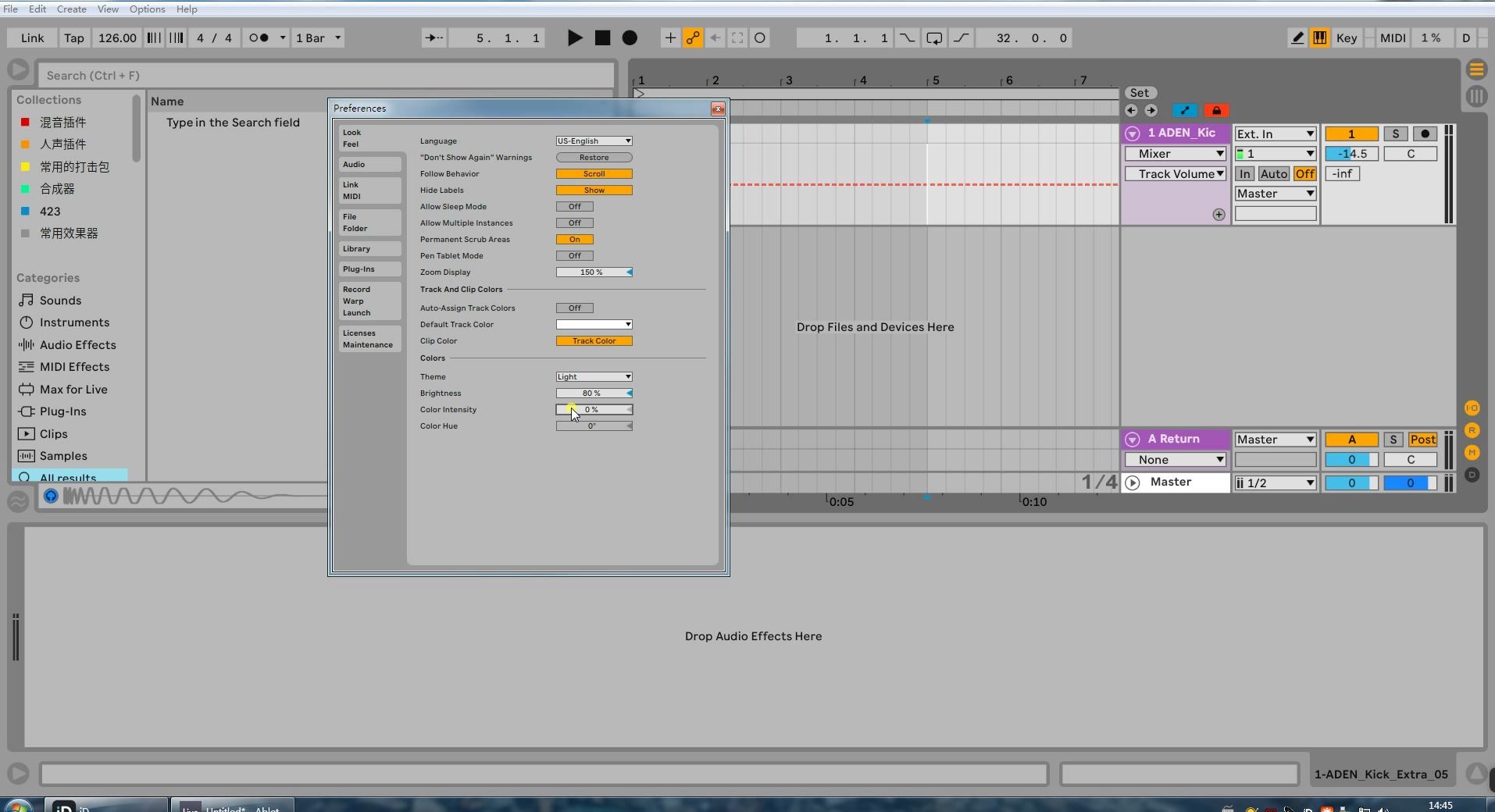 Ableton live(live的基础设置)