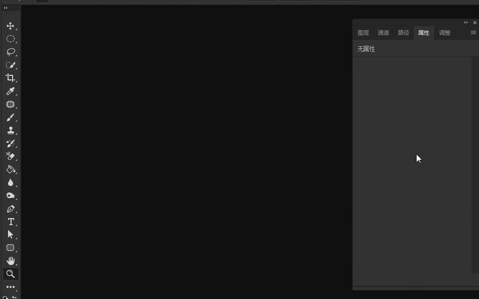 ps教程 魔棒工具 快速选择工具 选区的变换 与修改 消除锯齿和羽化1
