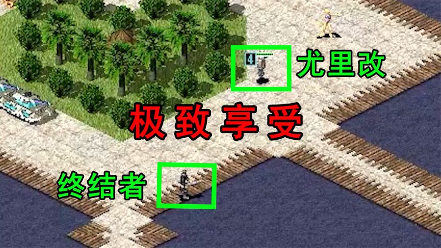 红警2:新版盲盒模式惊现超级兵种!实在太强了对手根本毫无体验