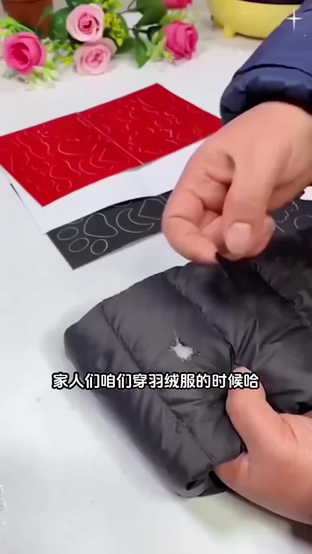 #羽绒服修补贴 #羽绒服补丁贴 #羽绒服破了修补妙招 #补衣服破洞 #...