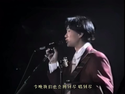 beyond1989真的见证演唱会修复版《2》曲目秘密警察、我有我风格!