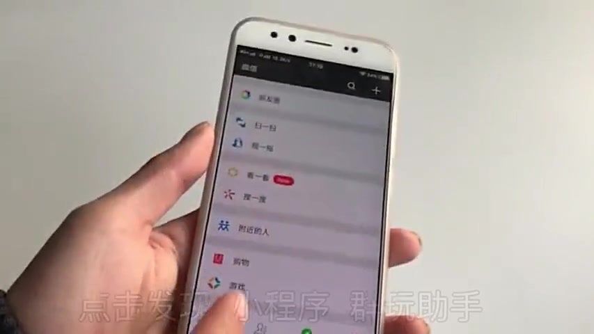 对方不接电话,只要打开微信这个功能,立刻知道对方具体位置!