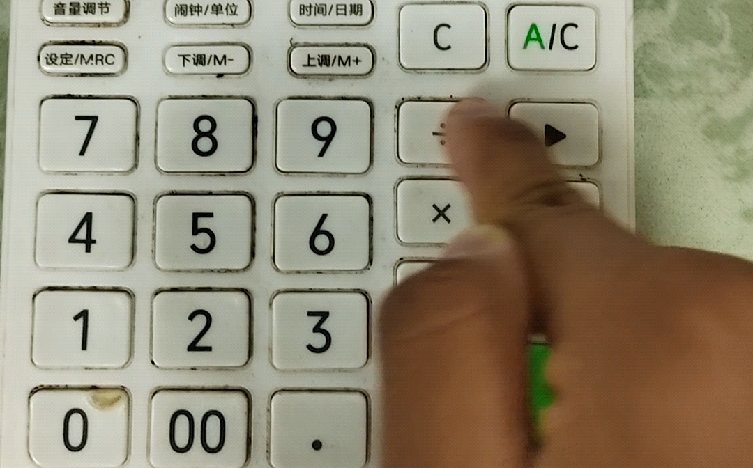 微信支付计算器故障,多数按键失灵!
