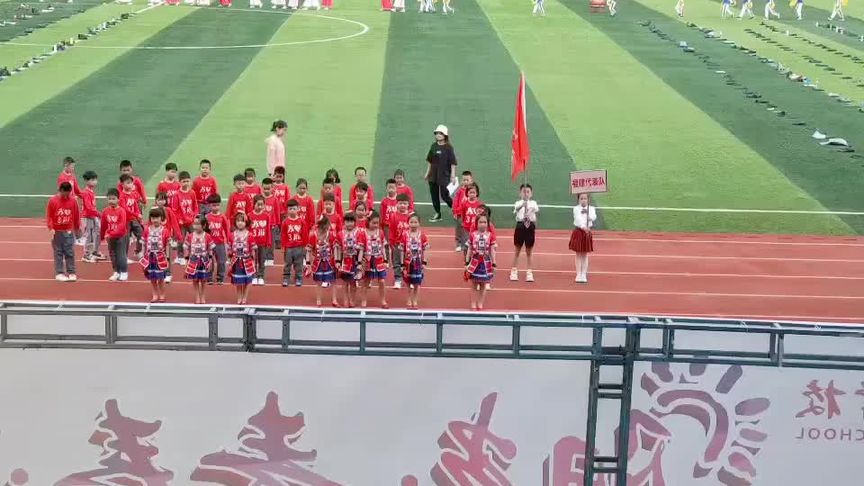 学校运动会开幕式:崽崽班级(福建代表队)福建特色舞蹈