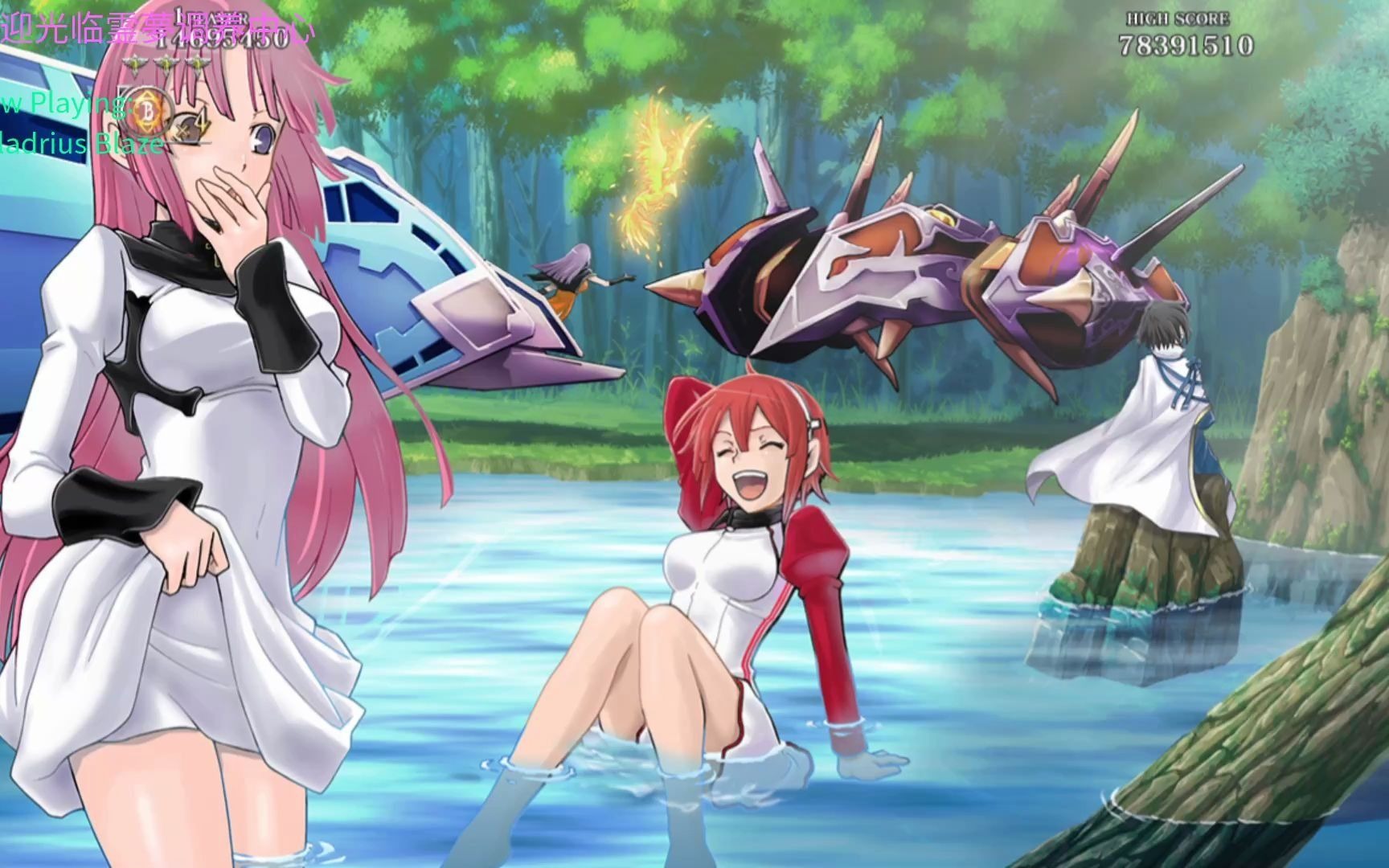 《Caladrius Blaze》 Arcade模式 8277w