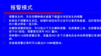 三菱伺服教程:13、MR-J3伺服驱动器显示与操作