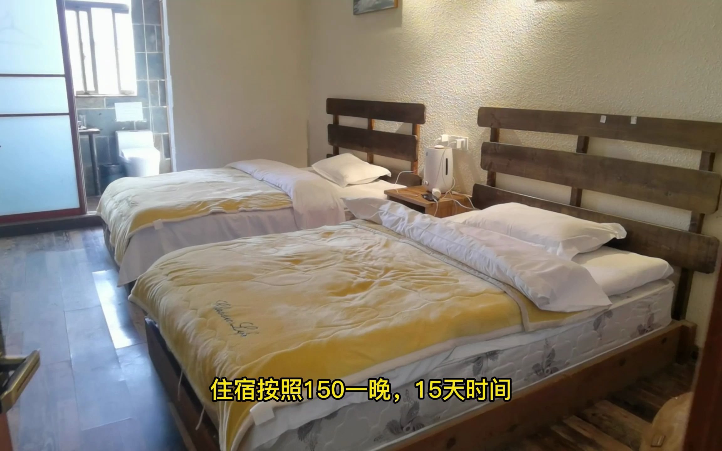 租车进藏需要花费多少钱,全部的明细来了