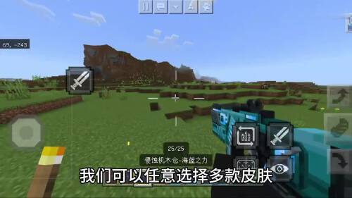 最新枪械模组!?快来看看吧!