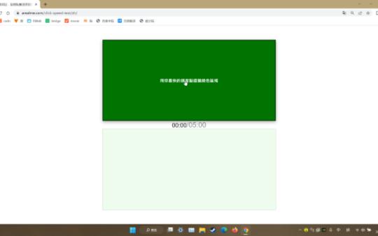 cps测试:正常情况下的jc鼠标点击落点