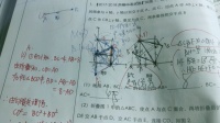 等腰和直角三角形存在性问题