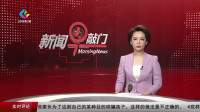 荣成:提升教育软硬件建设水平 推动教育事业高质量发展