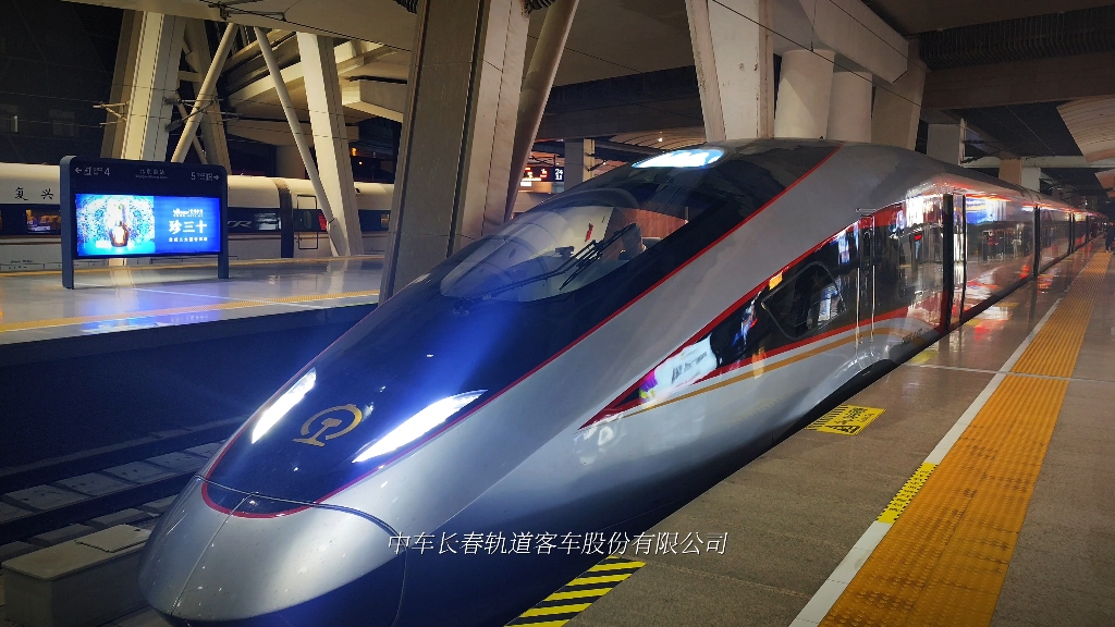 来自长客的“大鼠标”CR400BF-S担任G8953在北京南站21站台完成...