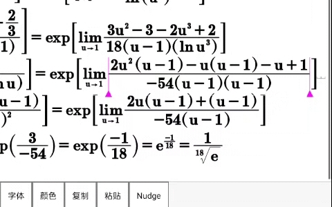 其他人妻考研数学150分,重要极限千篇一律取对数LNX不是专升本inx!...
