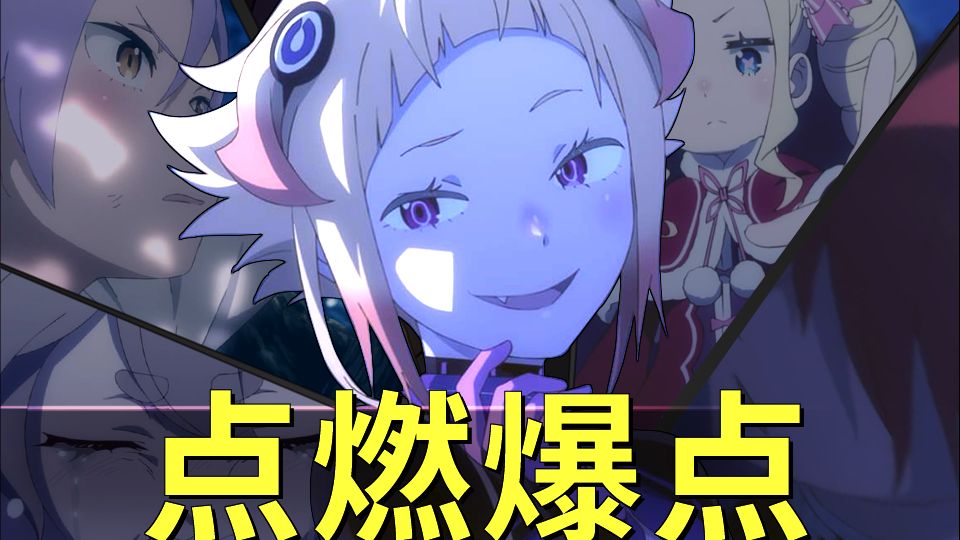 结局白热化!死归权能另有其人?15集到底回收了多少伏笔?带你从小说...