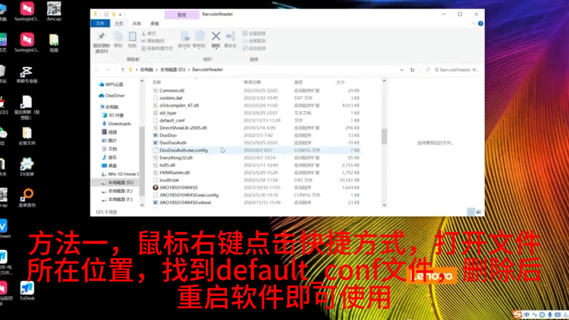 小蚁助手 驿站小哥 快递超市 驿助手等软件问题处理教程