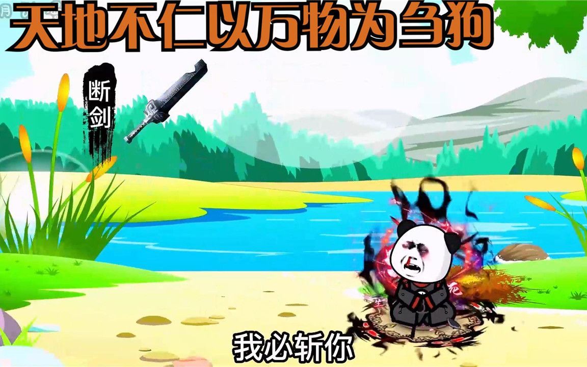 超长系列,一口气看完《亿年修为系统》,看到你爽!