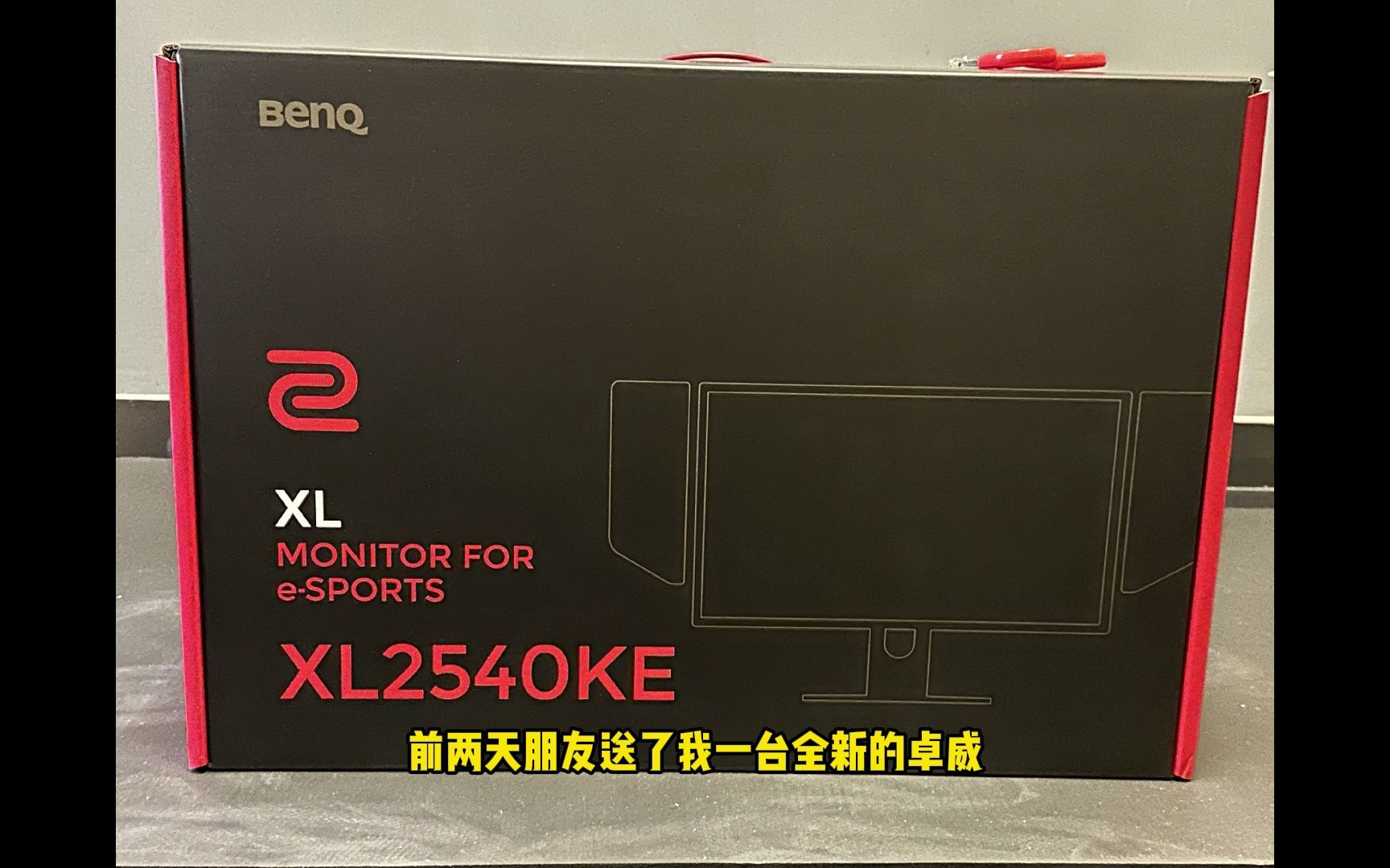 绝地求生最好用的显示器设定。世界冠军同款显示器调试教学,我也用...