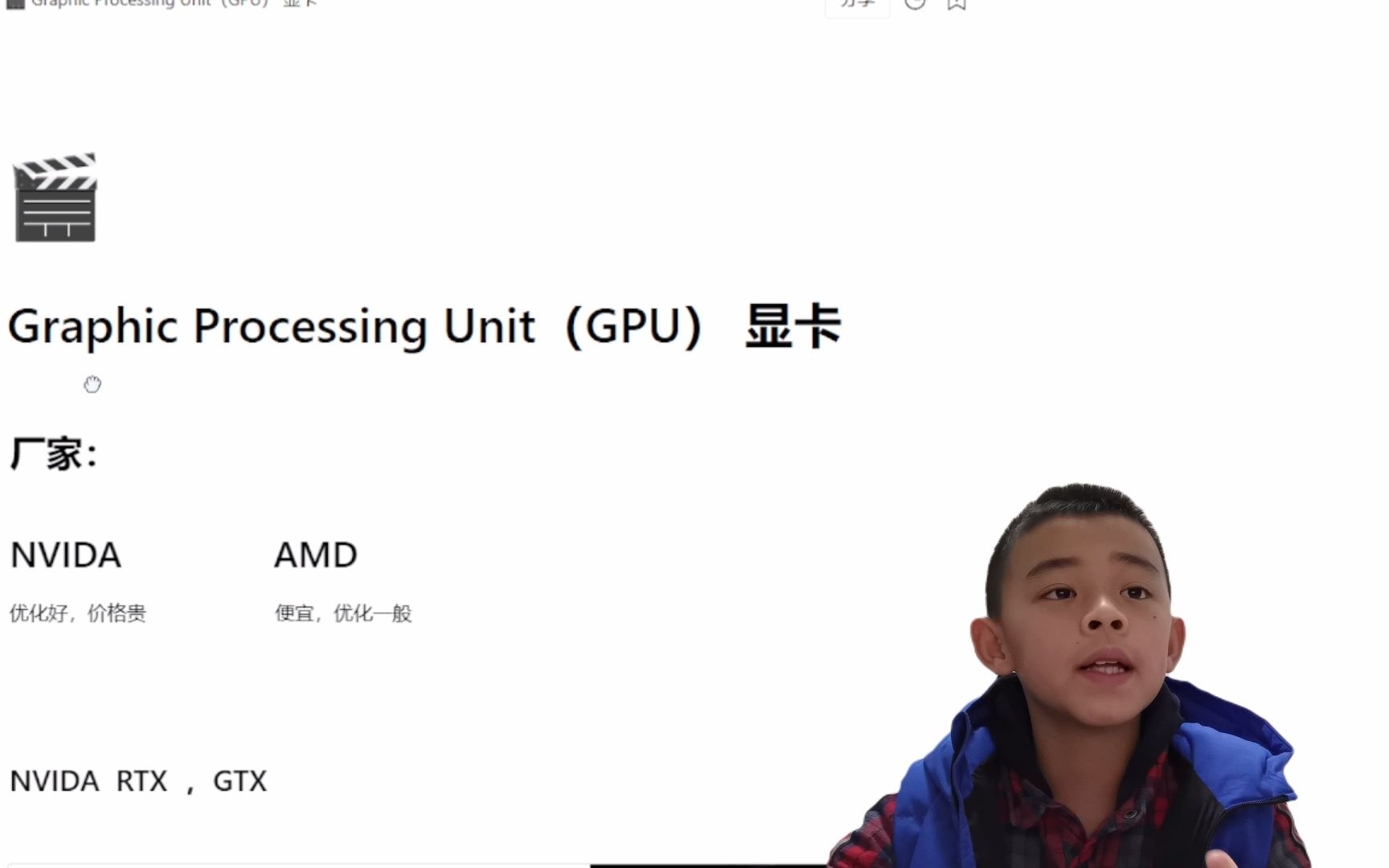 如何组装一台计算机-③GPU