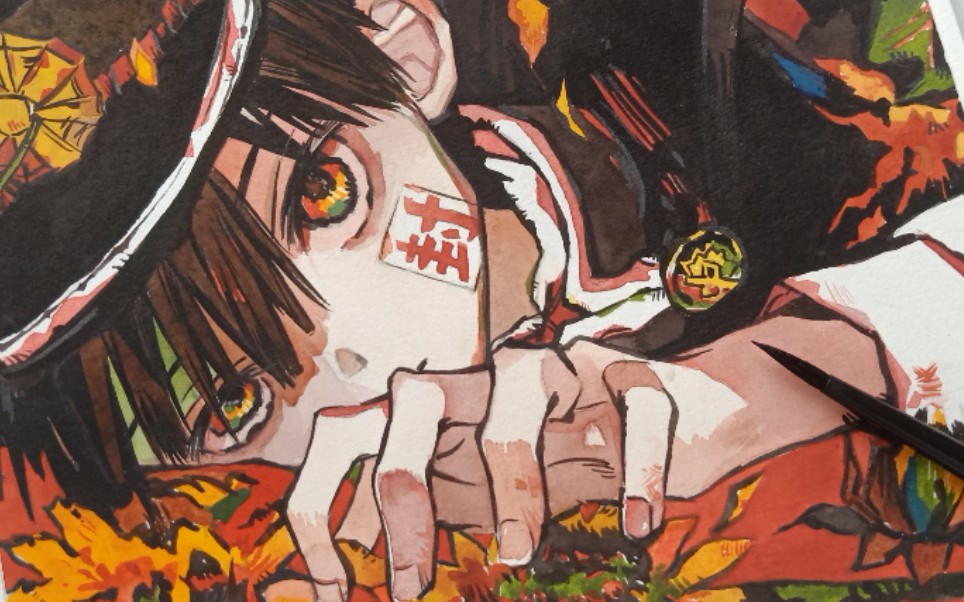 【夏诗】如何用水彩画一个花子君?千万别眨眼系列!【地缚少年花子君】