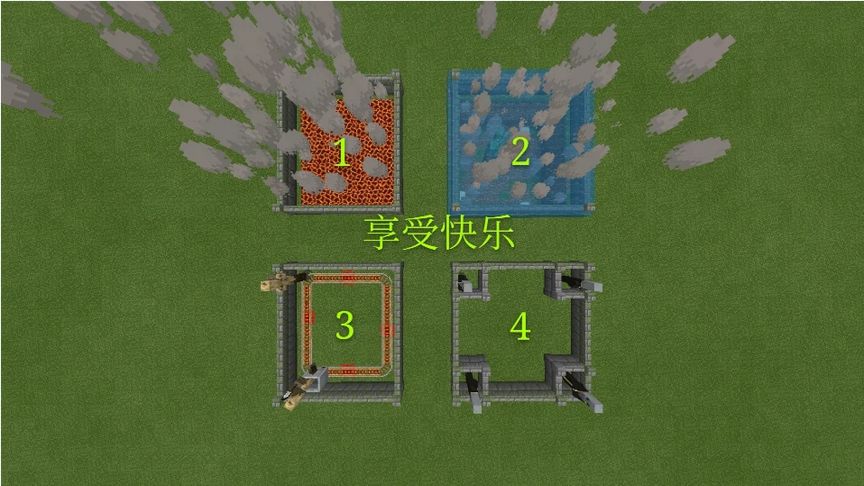 MC:如何让村民获得快乐