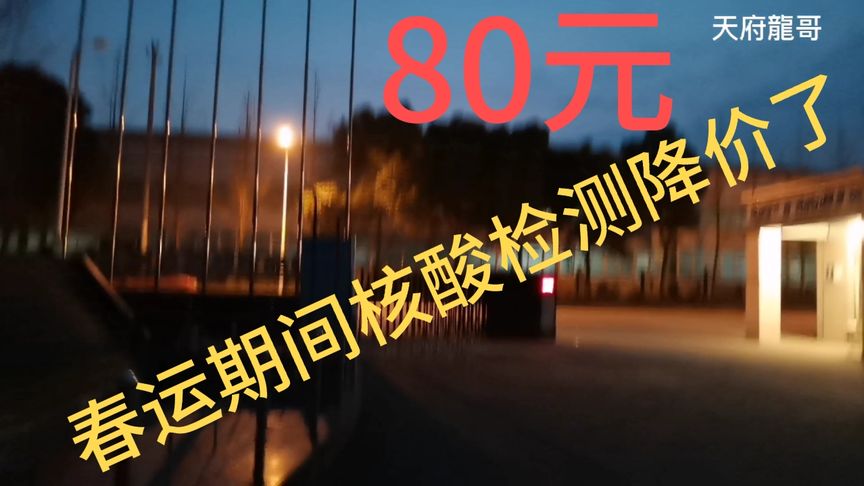 要回家可在微信小程序里搜索国务院客户端可查到核酸检查相关信息