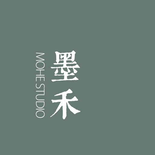 墨禾 