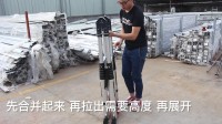 伸缩梯人字梯拉不出错误和正确说明