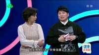 健康大不同 2022 牙线的正确使用方法