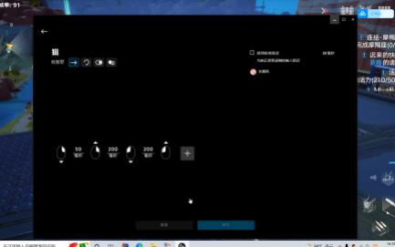 幻塔 女仆瞬狙鼠标宏 附带狙+非满星兔的一点手法