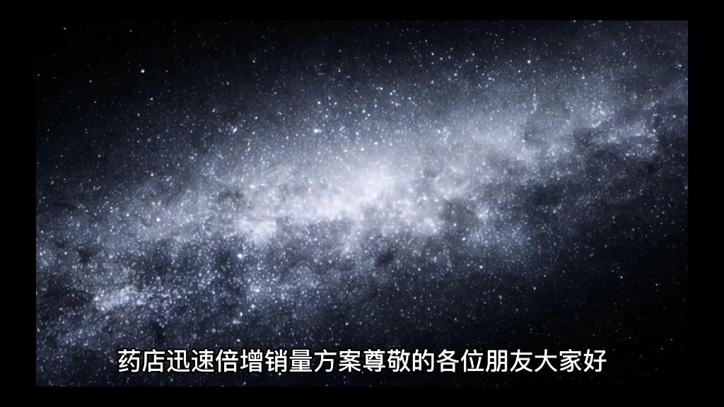 药店什么活动最吸引顾客药品活动策划方案药店活动方案策划药店药品...