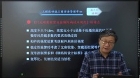 2020年江苏省建设工程施工图设计审查疑难问题研讨(砌体与钢结构)孙逊