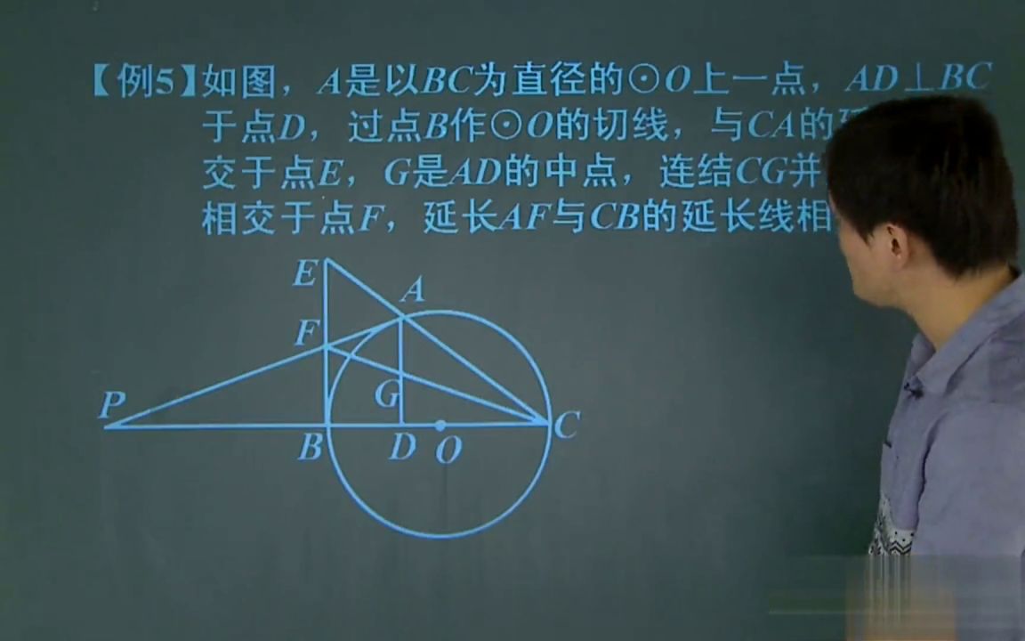 初中数学:相似之相似三角形的性质与判定进阶,中考必考