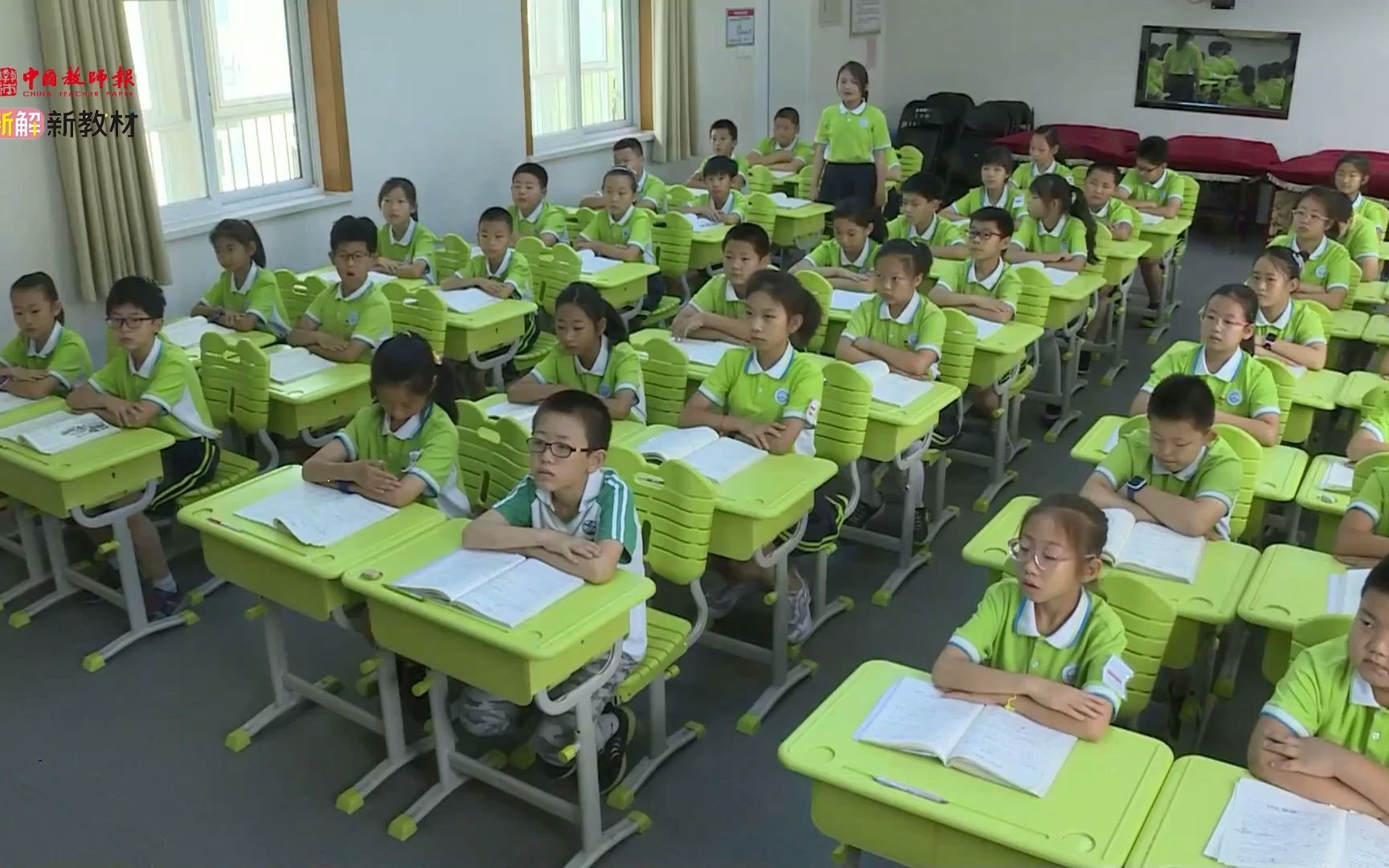 2022.02.11北京:双减背景下的单元整体教学及作业设计 公开课示范课...