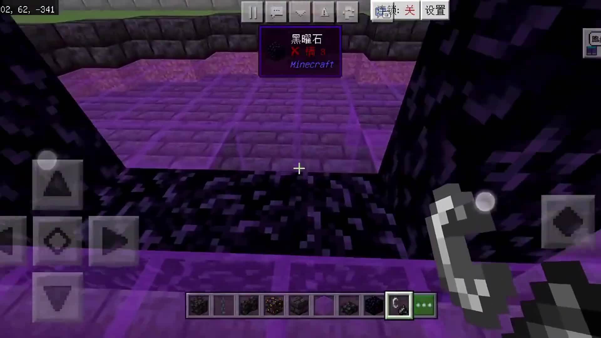 我的世界丨这地狱门