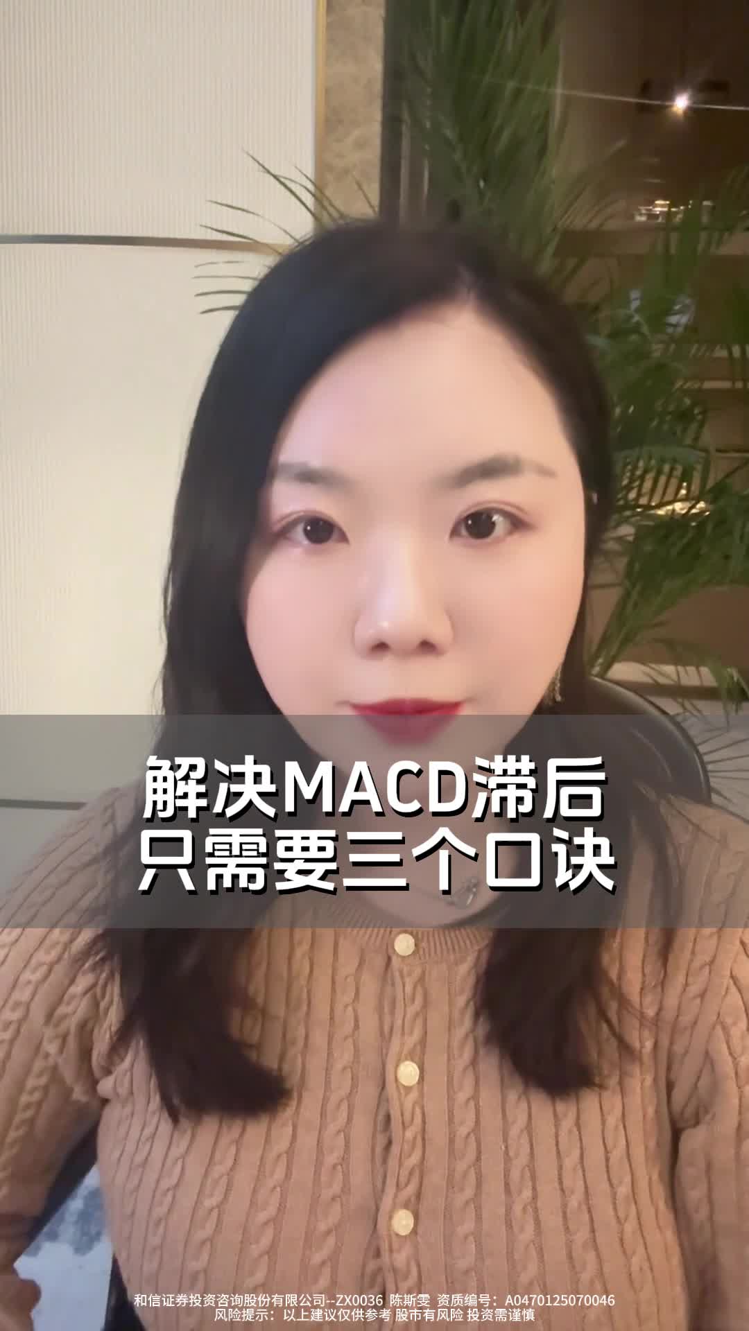 ...只需要3️⃣个口诀! #知识科普 #财经知识 #正能量 #经济 #普及知识