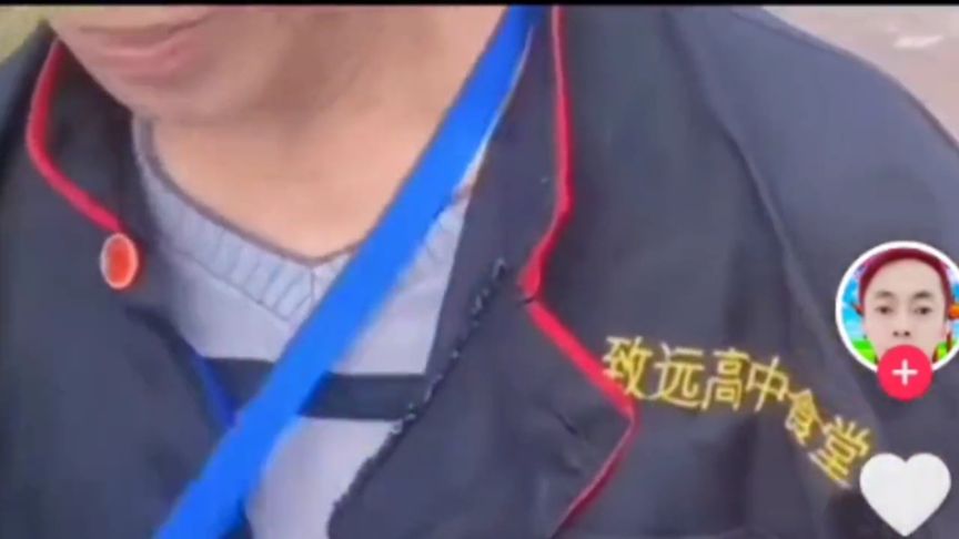 #胡鑫宇##致远中学#
