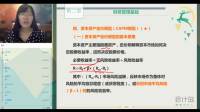 资本资产定价模型(CAPM模型)(2章)