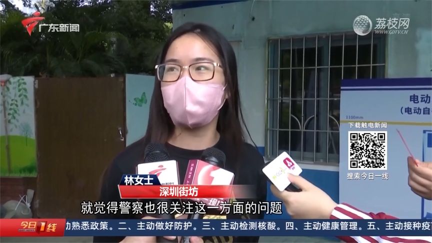 深圳:电动自行车没发票、合格证也能上牌