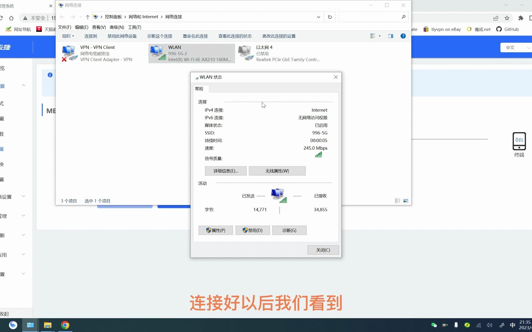 组mesh教程及相关测速-