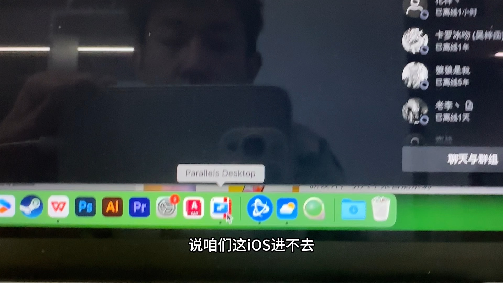 macbook无法进入魔兽世界 mac没法玩魔兽