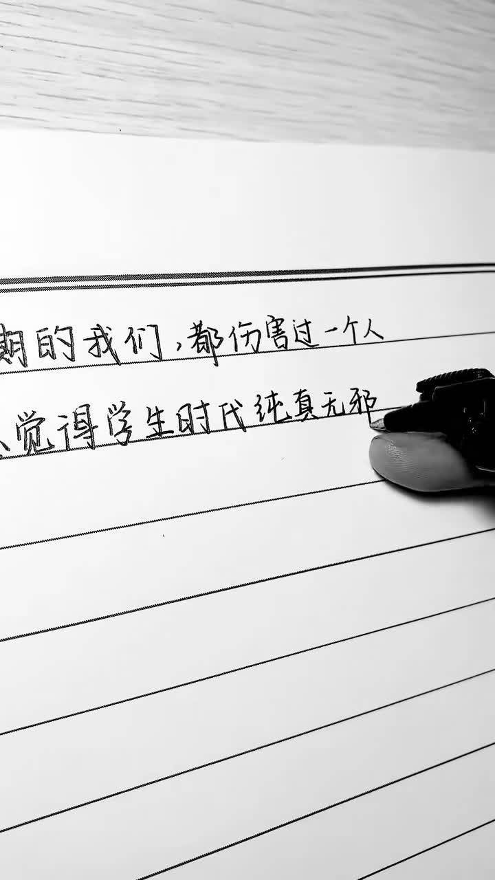 学生时代的我们总是不能理解老师的行为