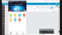 校风云培训学校管理系统快速入门视频教程(最新)