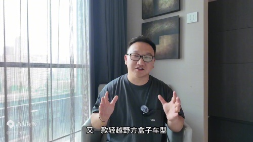 比预售价还降2万北京汽车BJ30上市配备ATS全地形系统